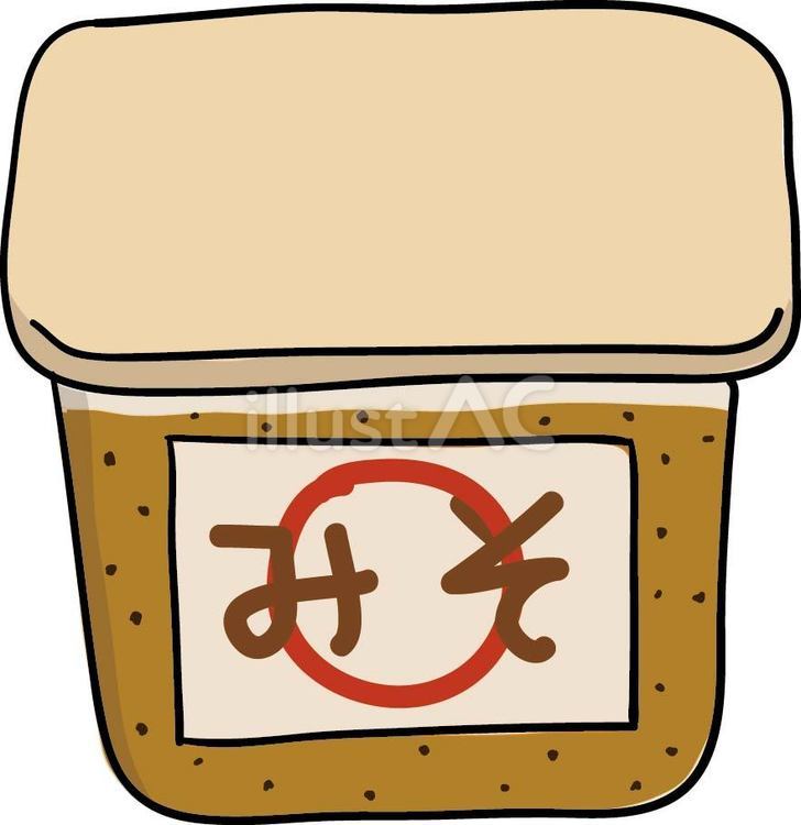 味噌イラスト - No: 24721608｜無料イラスト・フリー素材なら「イラストAC」