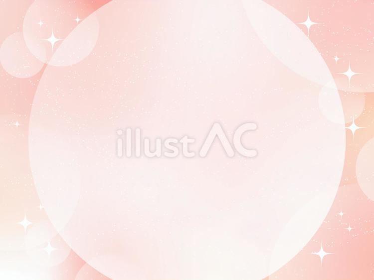 Free Vectors | Pink-based sparkling background _2