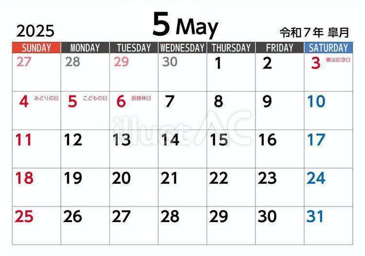 免费矢量 | 2025 年 5 月日曆 May_1