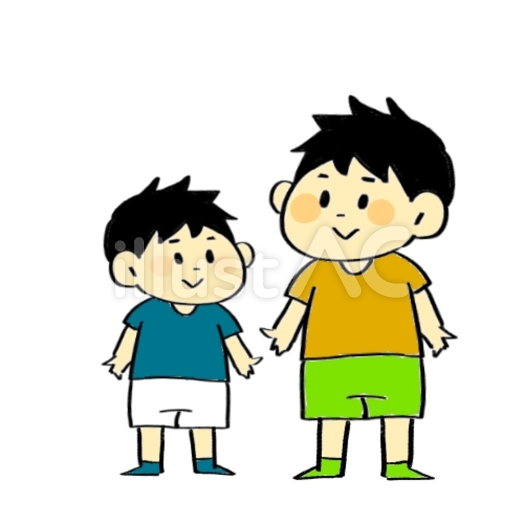 兄弟イラスト - No: 688659｜無料イラスト・フリー素材なら「イラストAC」