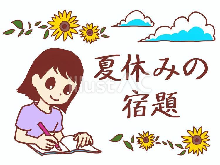 夏休みの宿題をする子供のイラストイラスト No 24108700｜無料イラスト・フリー素材なら「イラストac」