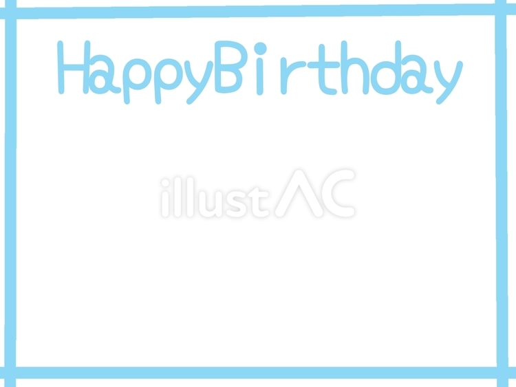 シンプルで可愛い誕生日のフレームイラスト - No: 24355573｜無料イラスト・フリー素材なら「イラストAC」