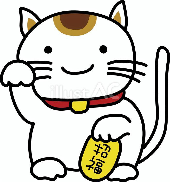 招き猫イラスト - No: 23495600｜無料イラスト・フリー素材なら「イラストAC」