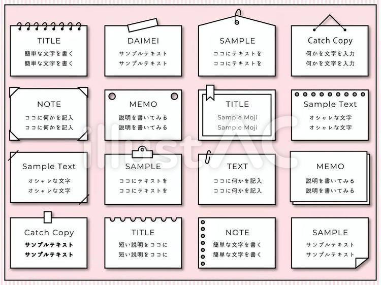 Free Vectors | Simple notepad frameset 3