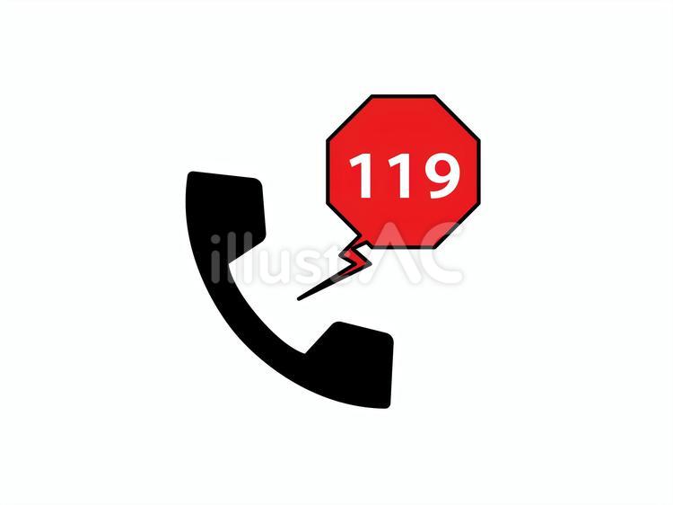 119番通報イラスト - No: 24740640｜無料イラスト・フリー素材なら「イラストAC」