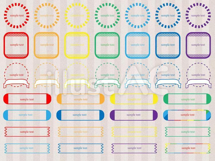 Free Vectors | Rainbow color frame set