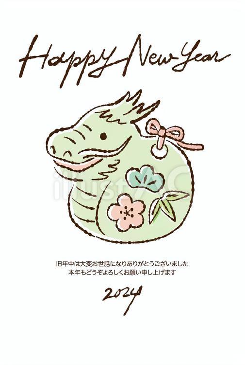 かわいい龍の置物の辰年用年賀状イラスト No 24561744｜無料イラスト・フリー素材なら「イラストac」