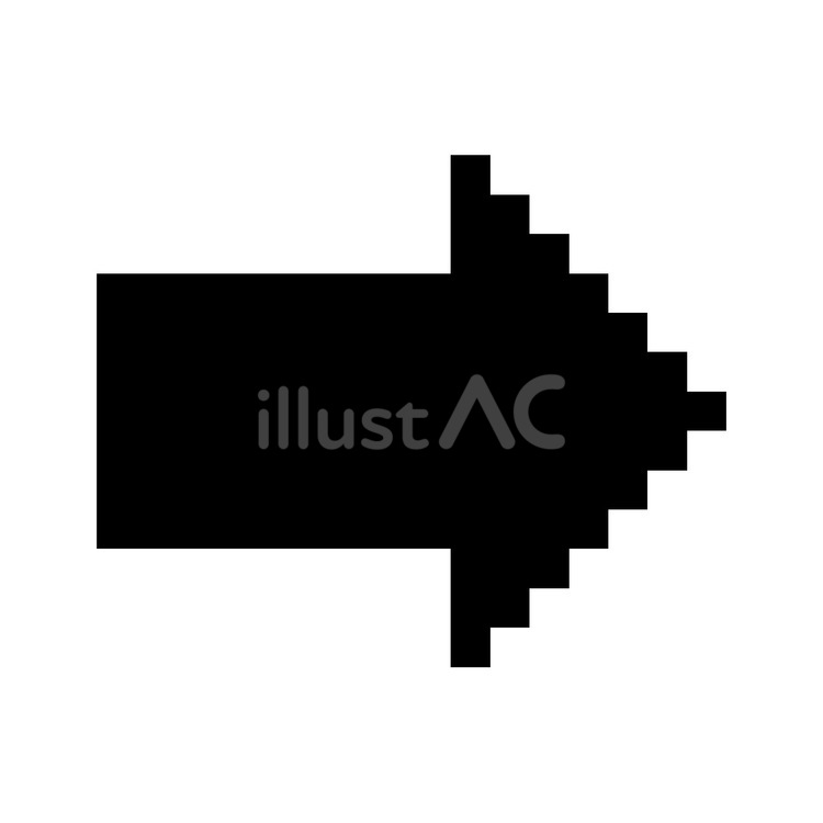 ドット絵の矢印アイコンイラスト - No: 24243285｜無料イラスト・フリー素材なら「イラストAC」