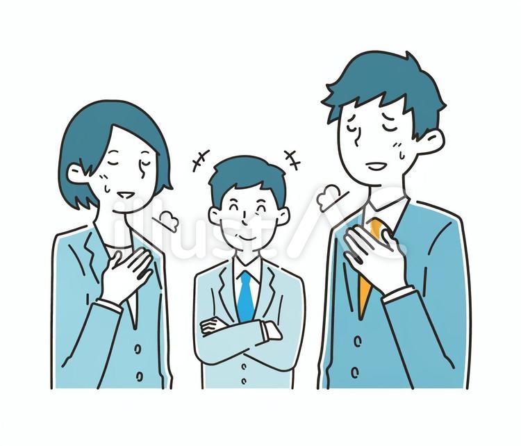 機嫌のいい上司と安堵する部下 ブルーイラスト - No: 22555920／無料イラスト/フリー素材なら「イラストAC」