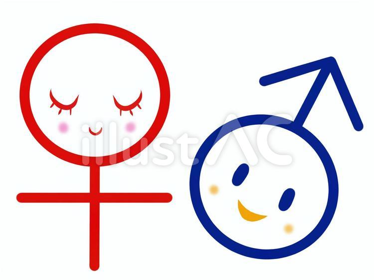 かわいい女性マークと男性マークのセットイラスト - No: 23058776｜無料イラスト・フリー素材なら「イラストAC」