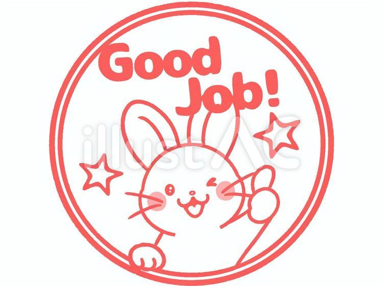 Good job! スタンプ (うさぎ)イラスト - No: 23051265｜無料イラスト・フリー素材なら「イラストAC」
