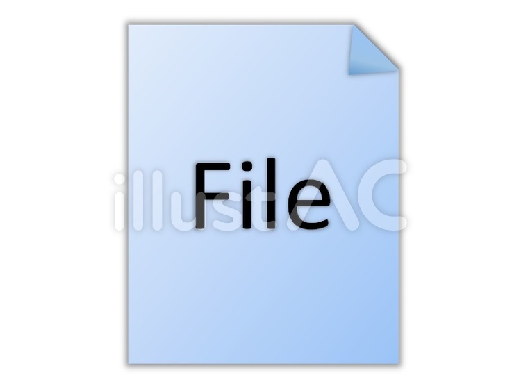 ファイルイラスト - No: 377829｜無料イラスト・フリー素材なら「イラストAC」