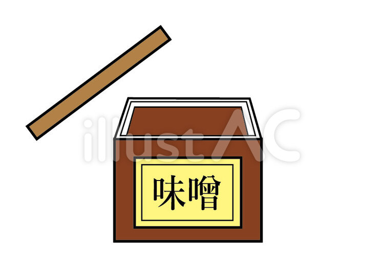 味噌イラスト - No: 1717239／無料イラストなら「イラストAC」