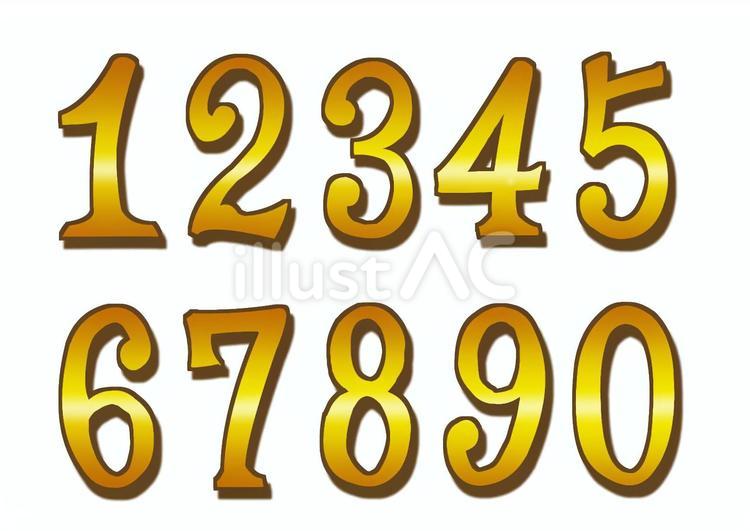 POP用数字m2イラスト - No: 23329311｜無料イラスト・フリー素材なら「イラストAC」