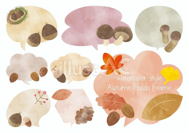水彩風-木の実ときのこの吹き出しフレームイラスト - No: 25565298｜無料イラスト・フリー素材なら「イラストAC」