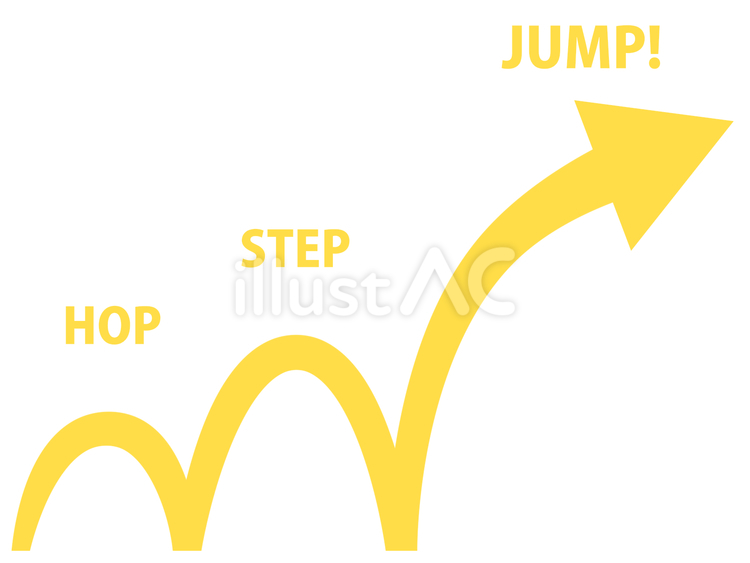 ホップ・ステップ・ジャンプの矢印2（黄）イラスト - No: 25022566｜無料イラスト・フリー素材なら「イラストAC」