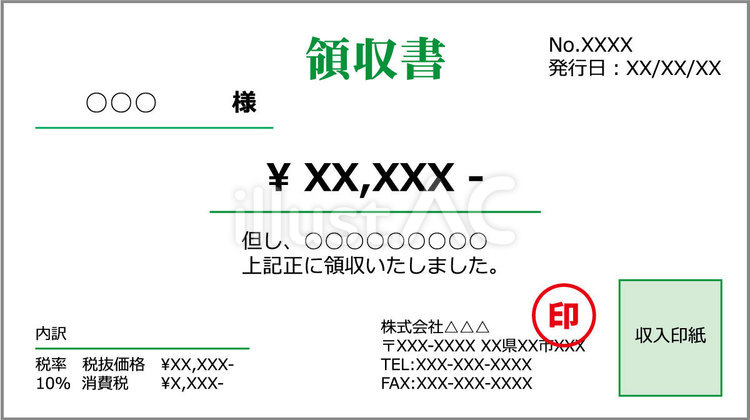 เวกเตอร์ฟรี {{ชื่อ}}