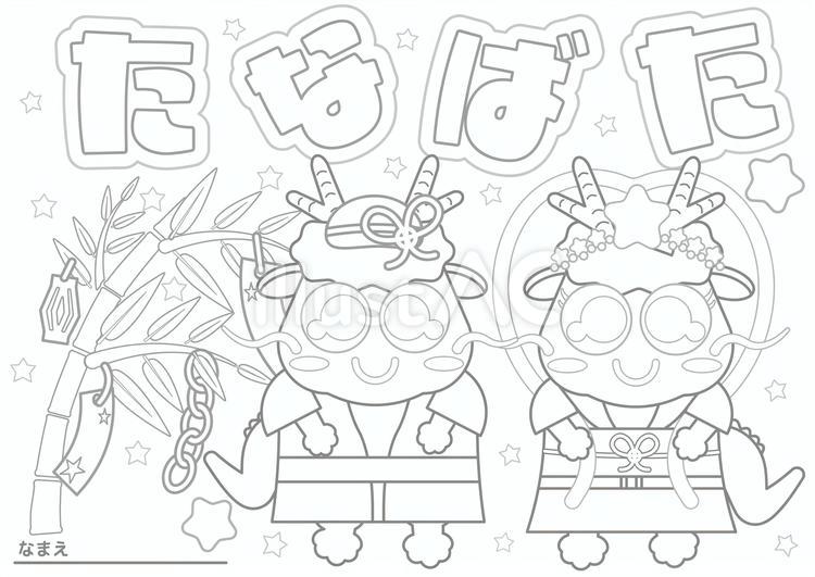 Free Vectors | Tanabata Coloring Pages 07 (with names)