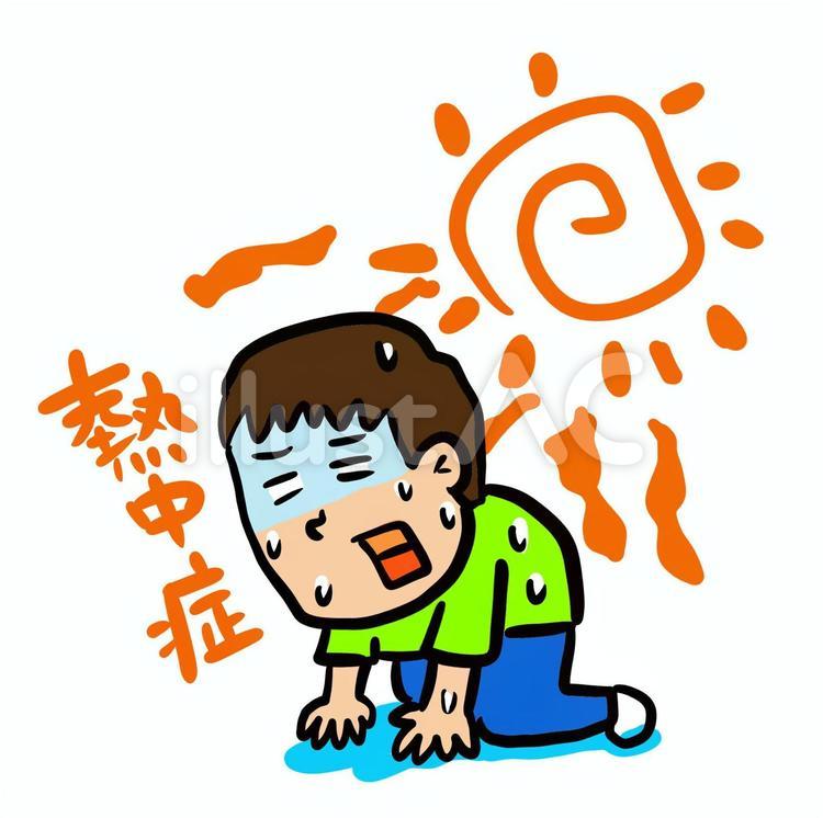 熱中症の男性イラスト - No: 22883951｜無料イラスト・フリー素材なら「イラストAC」