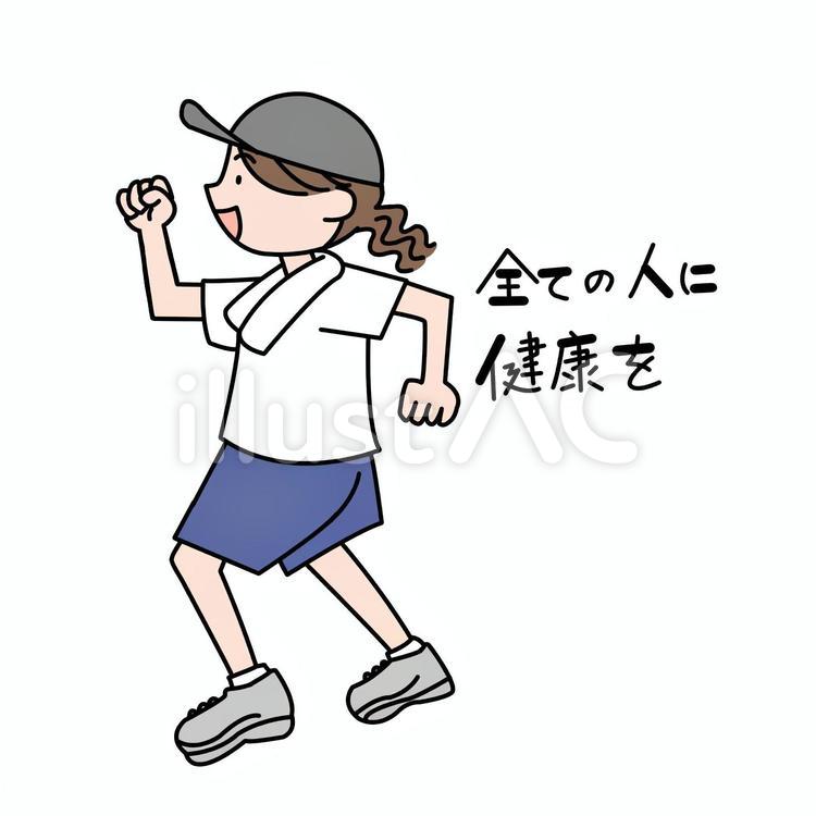 運動する女性 SDGsイラスト - No: 22907262｜無料イラスト・フリー素材なら「イラストAC」