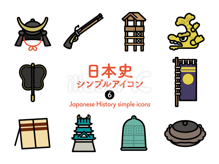 Free Vectors | S Icon Japanese History 6 Sengoku Color 179