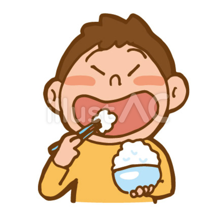 ご飯を食べる男の子イラスト - No: 1556905／無料イラストなら「イラストAC」