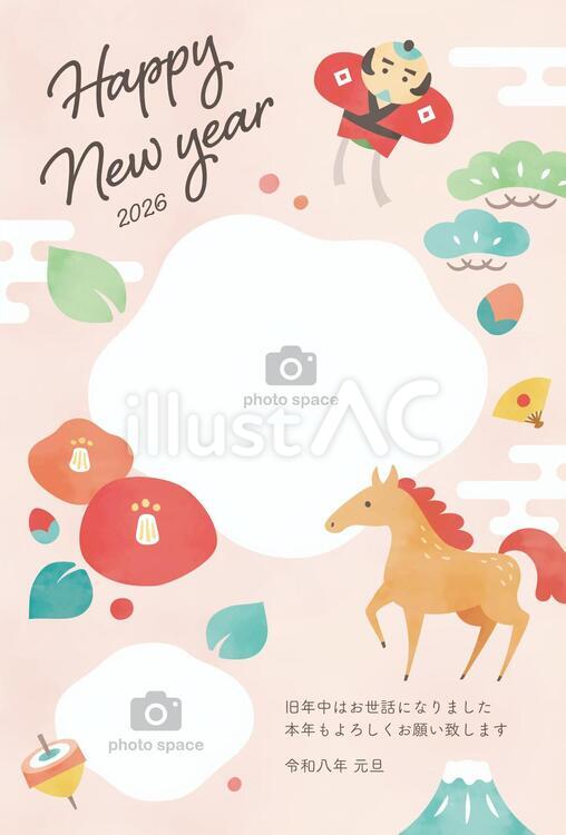 2026年午年年賀状035-1イラスト - No: 27174785｜無料イラスト・フリー素材なら「イラストAC」