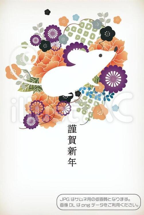 年賀状 子 テンプレート 2020年イラスト - No: 1751091／無料イラスト/フリー素材なら「イラストAC」