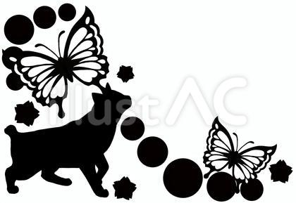 猫と蝶々と花イラスト - No: 2218993／無料イラストなら「イラストAC」