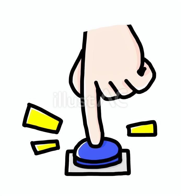 ボタンを押す・青イラスト - No: 23963380｜無料イラスト・フリー素材なら「イラストAC」