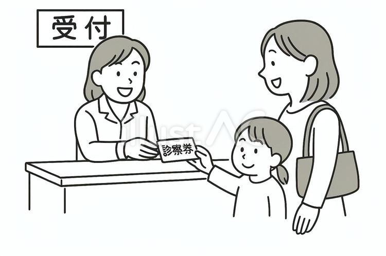 通院イラスト - No: 26544634｜無料イラスト・フリー素材なら「イラストAC」