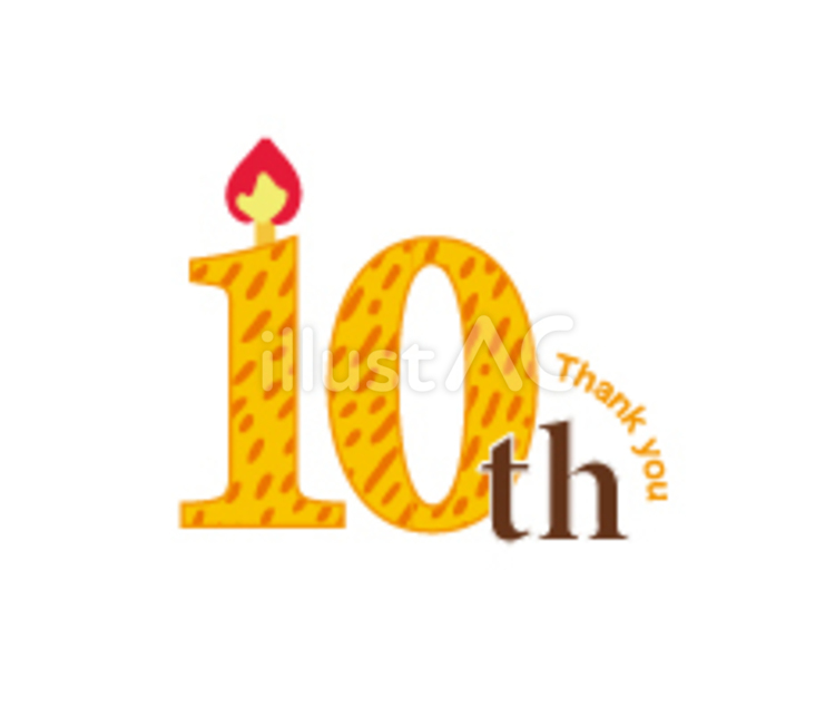Free Vectors | 10th anniversary logo letters