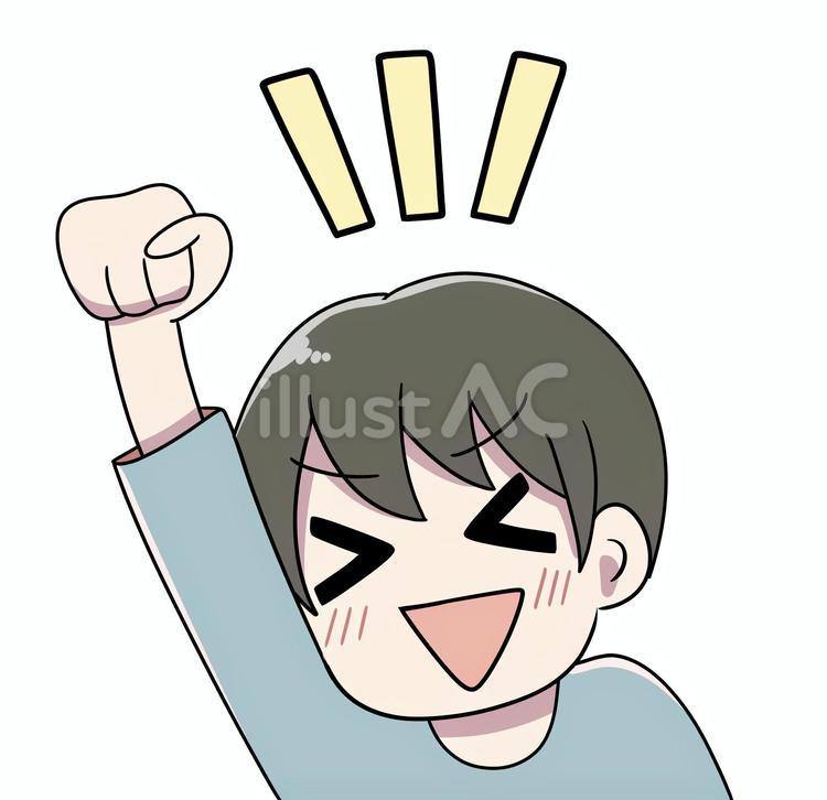 Free Vectors | A man raising his arms and making a fist pump