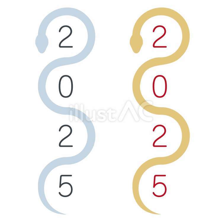 Free Vectors | Snakes surrounding 2025
