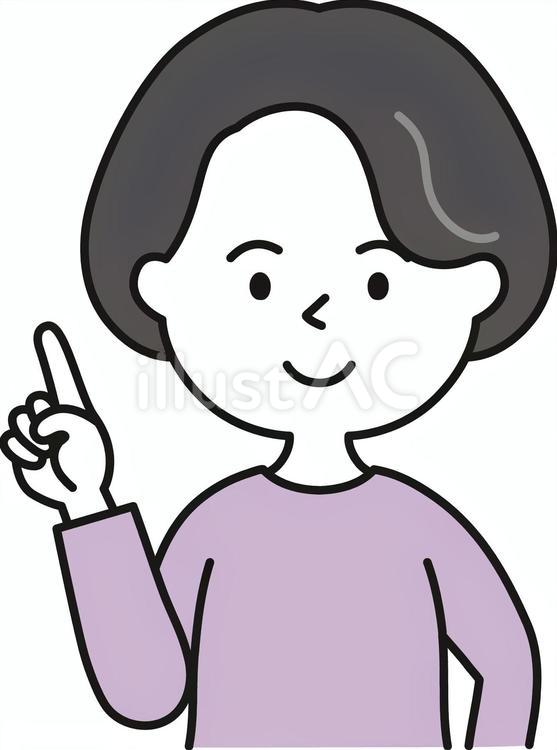 グレーボブ女性 上半身 指差_顔白 3Aイラスト - No: 26452174｜無料イラスト・フリー素材なら「イラストAC」