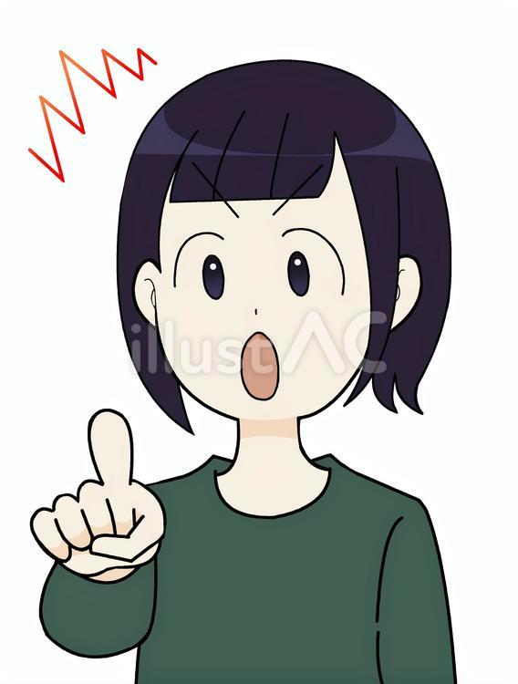 指をさして注意する女性イラスト No 23212299/無料イラスト フリー素材なら「イラストac」
