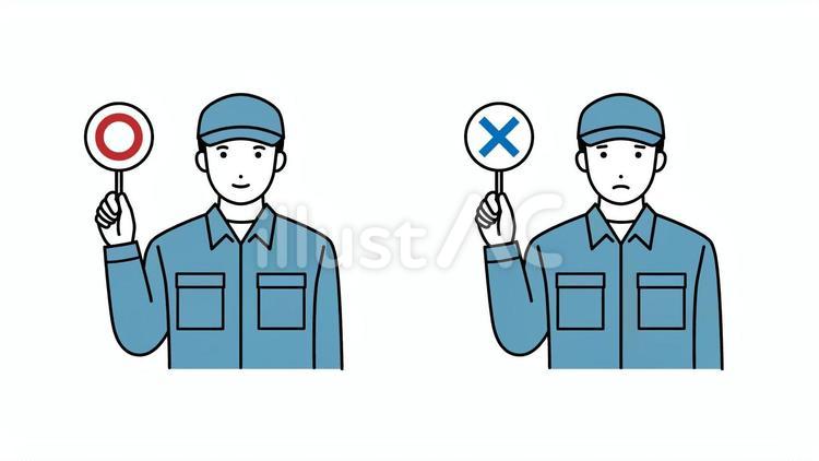 Free Vectors | Male worker holding a circle/cross sign