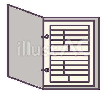 ファイルの書類イラスト - No: 22172789｜無料イラスト・フリー素材なら「イラストAC」