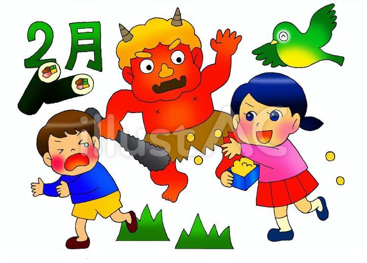 2月カレンダーイラスト - No: 1108631／無料イラストなら「イラストAC」