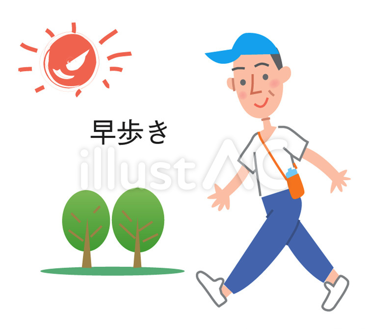 早歩きイラスト - No: 22915257／無料イラスト/フリー素材なら「イラストAC」