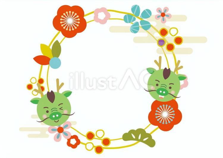 干支年賀_辰_2024_A09イラスト - No: 24402594｜無料イラスト・フリー素材なら「イラストAC」