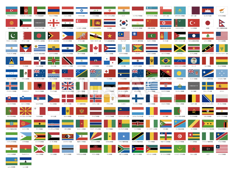 Free Vectors | List of World Flags - Color