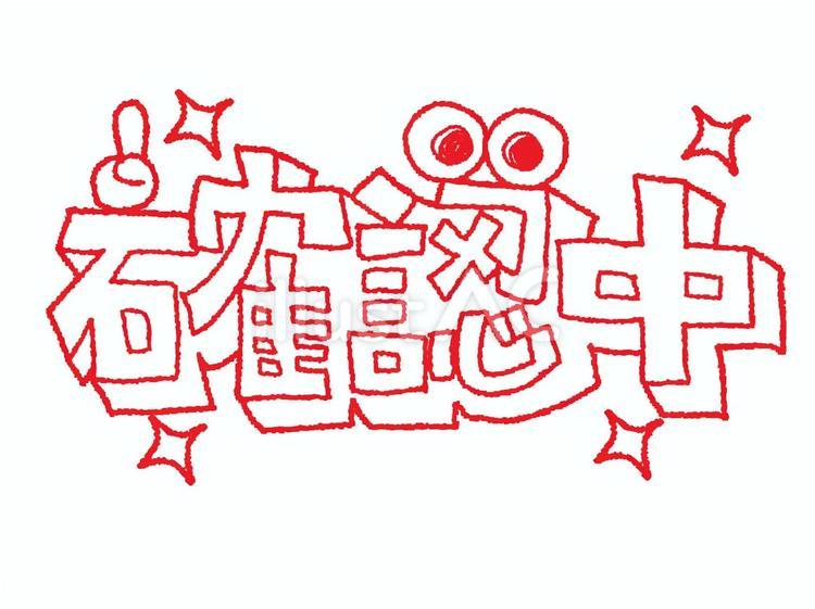 Free Vectors | Checking