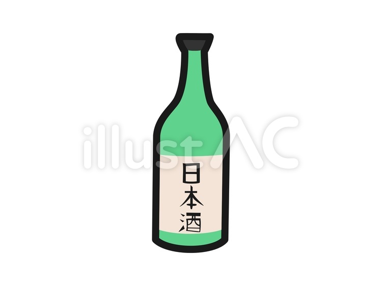 日本酒イラスト No 2347594/無料イラスト フリー素材なら「イラストac」