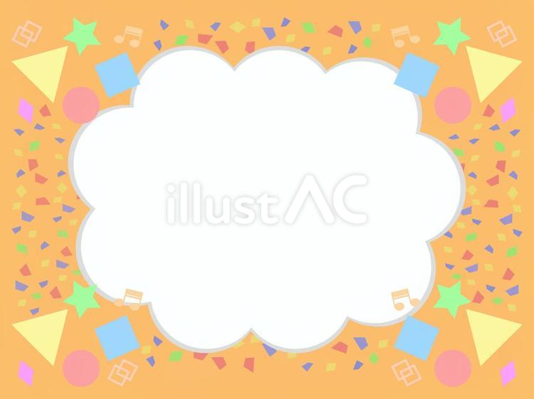 ふわふわなフレーム・背景イラスト - No: 23304346｜無料イラスト・フリー素材なら「イラストAC」