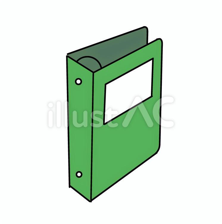 ファイルイラストイラスト - No: 22331097／無料イラスト/フリー素材なら「イラストAC」