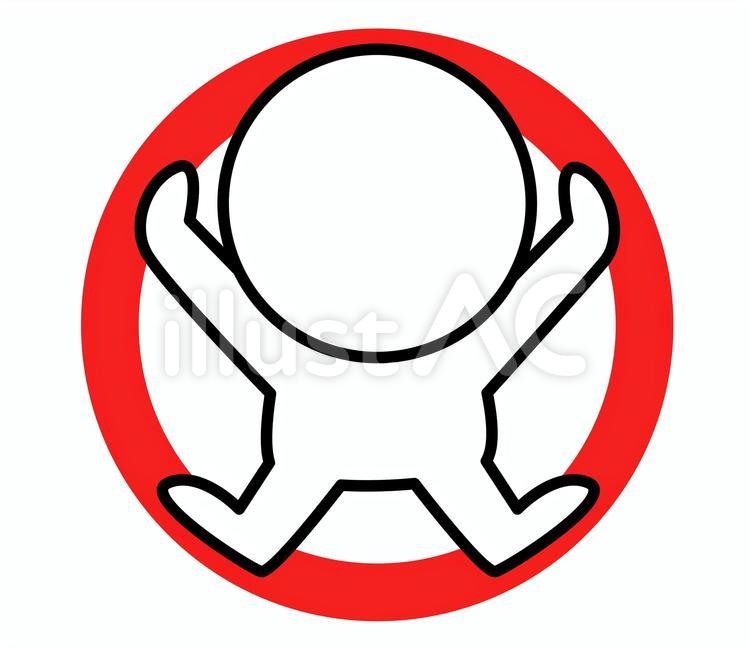二頭身の白い人が丸を表現しているイラストイラスト No 22674592|無料イラスト・フリー素材なら「イラストac」