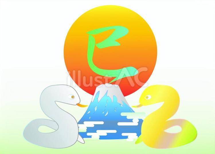 巳年 年賀状イラストイラスト - No: 25716093｜無料イラスト・フリー素材なら「イラストAC」