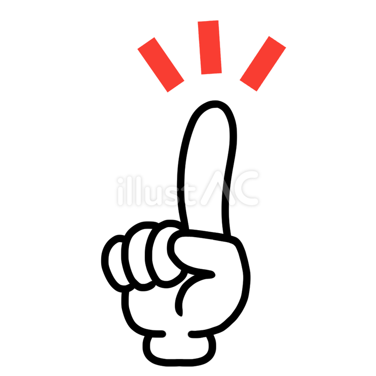 免费矢量 | 指向點注意圖標