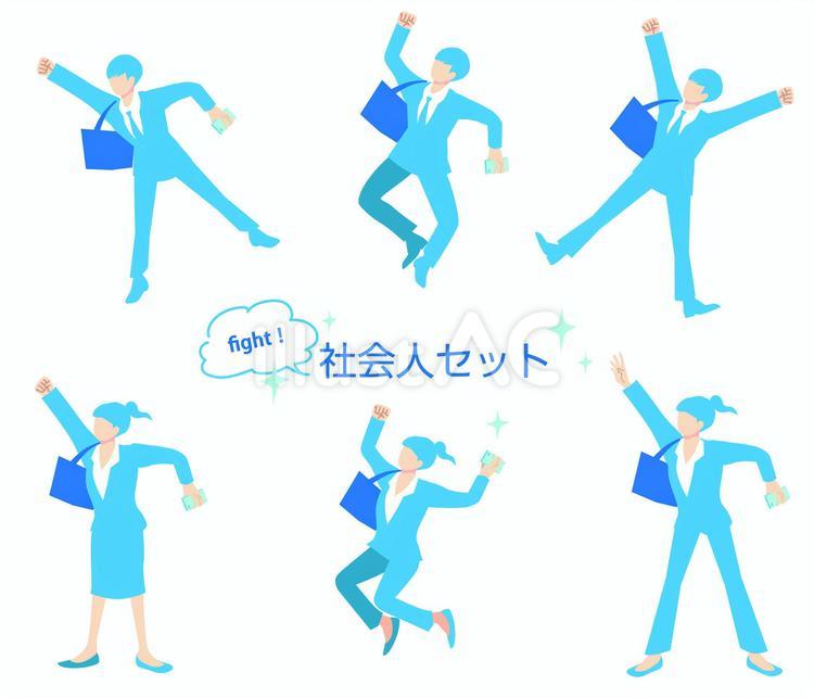 免費矢量 | 鬥爭！社會新成員插圖集
